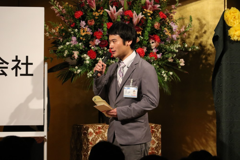 ミアヘルサ株式会社